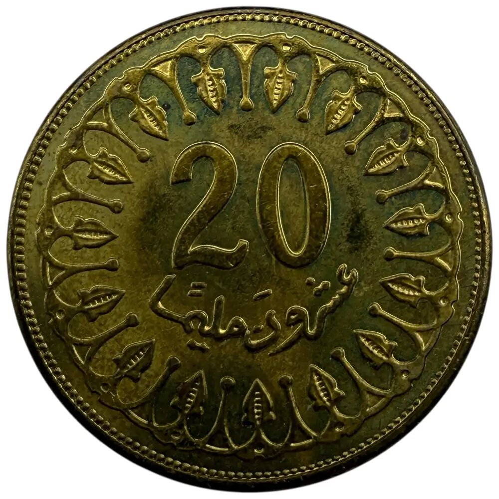 Тунис 20 миллим 2009 г. (AH 1430)