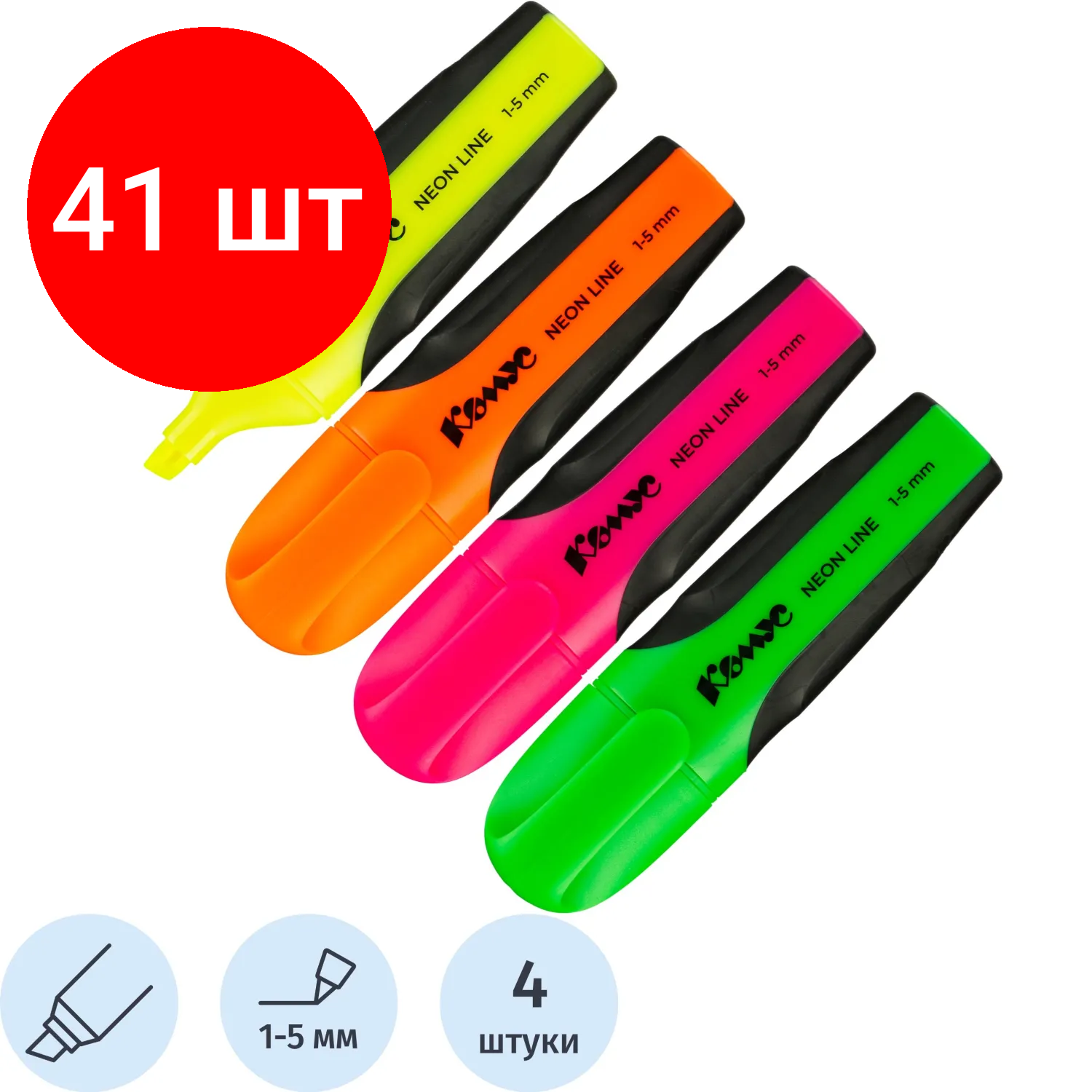 Комплект 41 упаковок, Набор текстовыделителей маркеров Комус Neon Line 1-5мм наб 4цв
