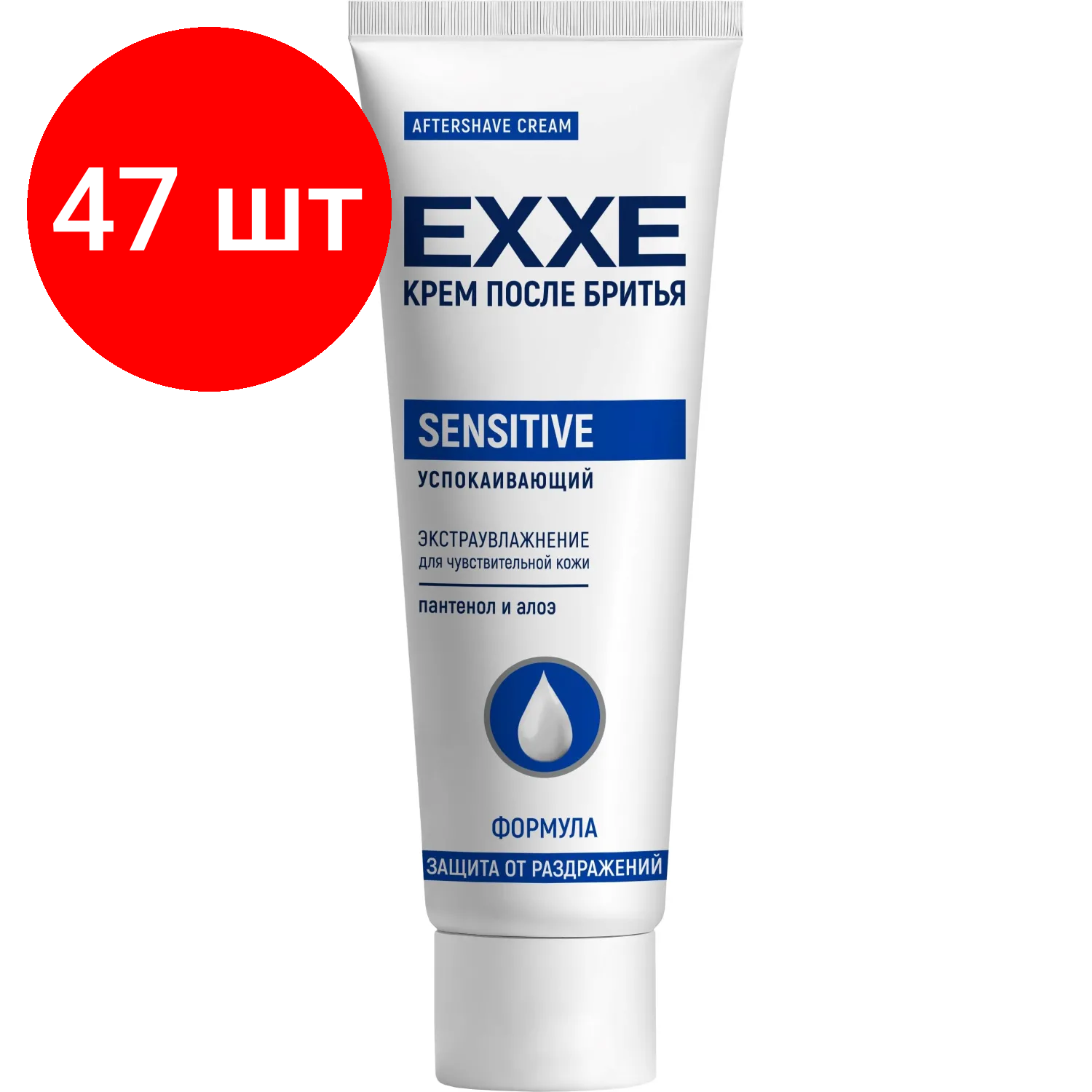 Комплект 47 штук, Крем после бритья EXXE sensitive д/чув кожи, 80 мл