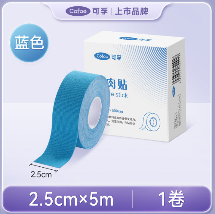 Патч для мышц лица Корфу для носогубных складок, морщин, подтяжки челюсти, коррекции лица, кинезиологический тейп для здоровья лица