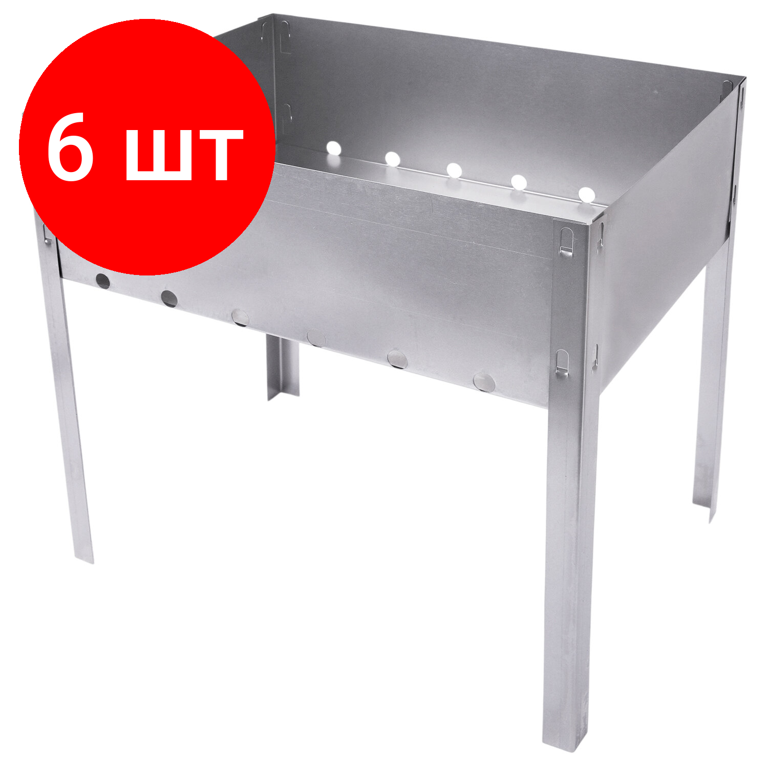 Комплект 6 шт, Мангал сборный стальной, размер 350х240x350 мм, в пленке, 701723