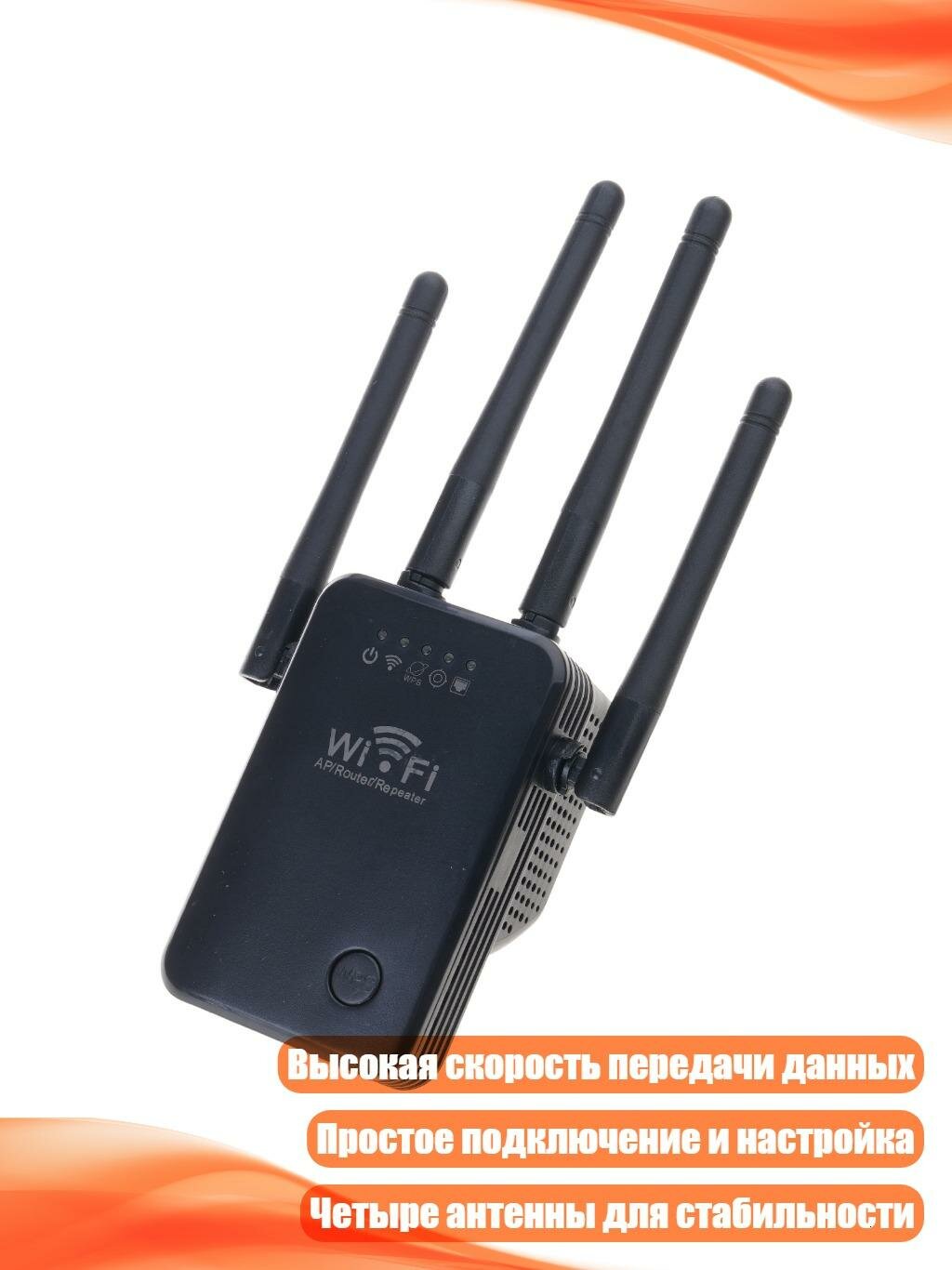 Усилитель сигнала Wi-Fi 2.4 ГГц, Правила США