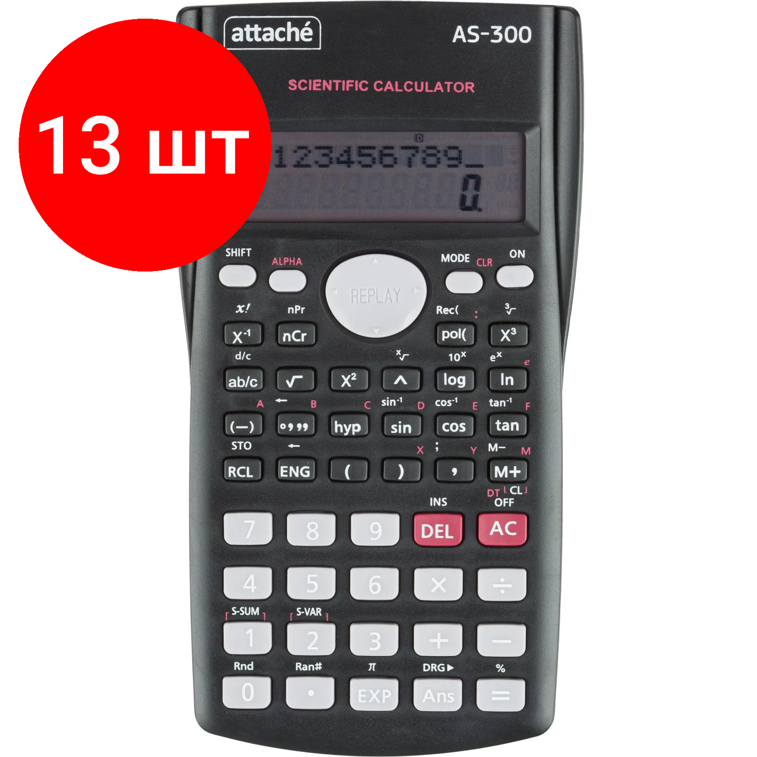 Комплект 13 штук, Калькулятор научный Attache AS-300.10р,2 стр, пит. от бат,240 фун, темн. сер