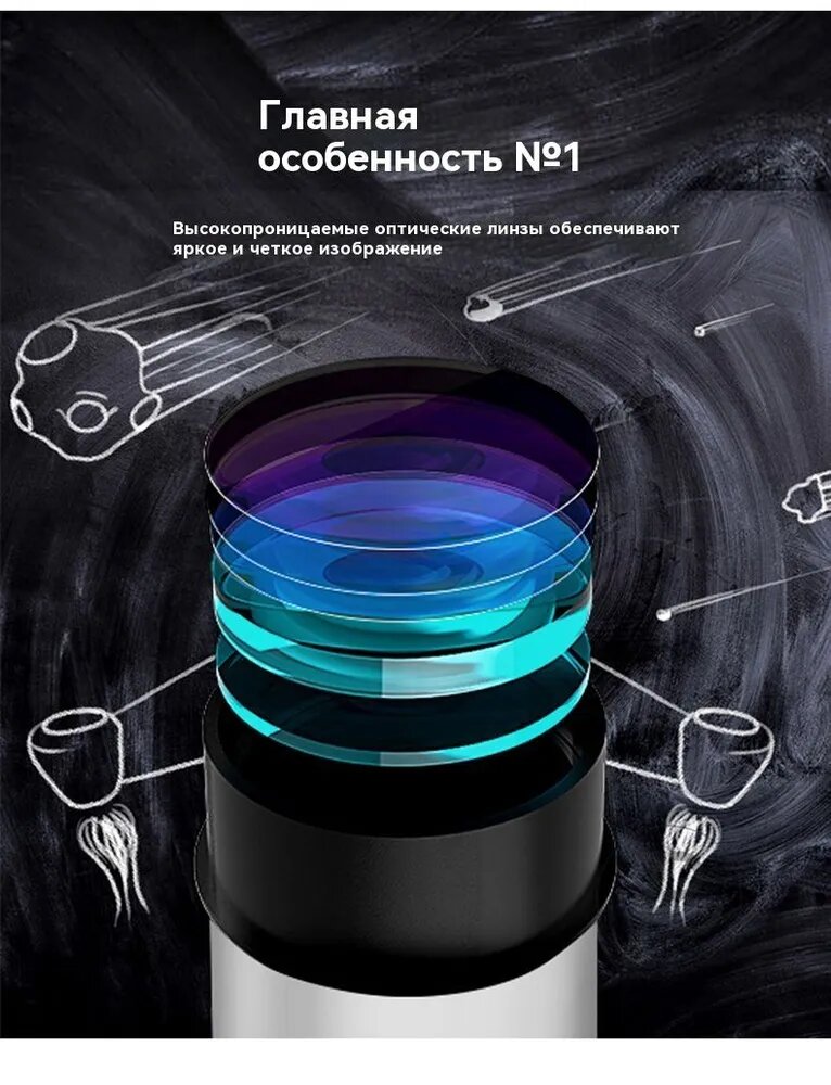Celestron SCTW-70 Телескоп рефрактор с 70-мм объективом и азимутальной монтировкой для наблюдения за городом — фото 1
