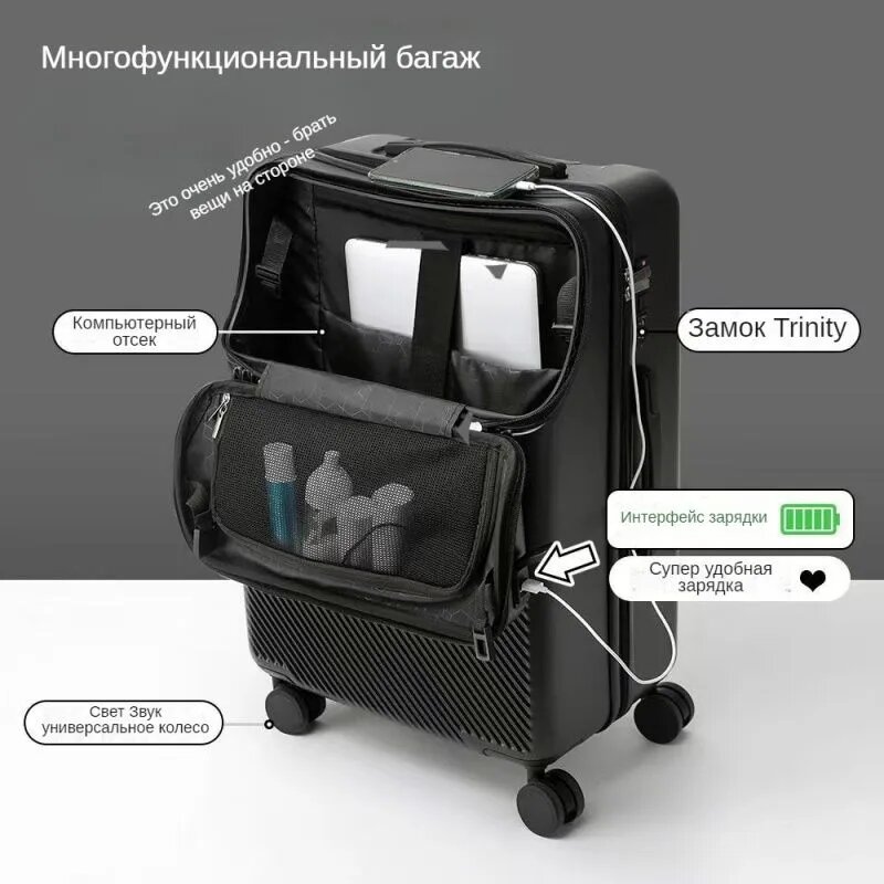 Чемодан