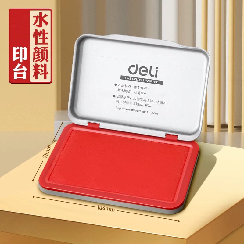 Чернильная подушка Deli, красная чернильная грязь, водяной знак, масляный штамп, быстро сохнущий, офисные принадлежности для финансового учета, штамп с большой емкостью, металлическая коробка для штампа, большой квадратный ручной отпечаток, компактный