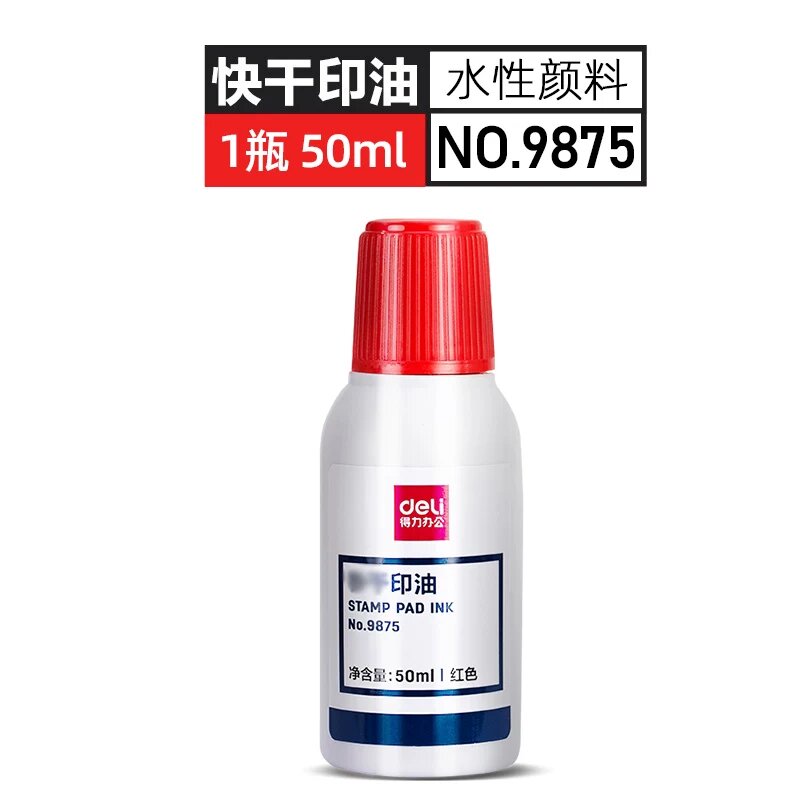 Чернильная подушка Deli, красная чернильная грязь, водяной знак, масляный штамп, быстро сохнущий, офисные принадлежности для финансового учета, штамп с большой емкостью, металлическая коробка для штампа, большой квадратный ручной отпечаток, компактный