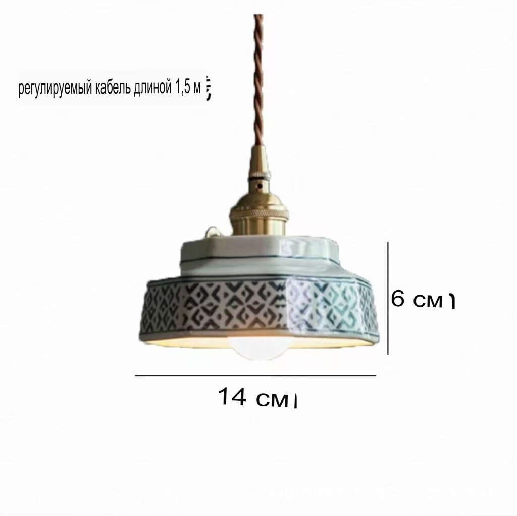 Керамическая светодиодная люстра для прохода средневековая люстра с бело-голубым узором 14 см теплого света