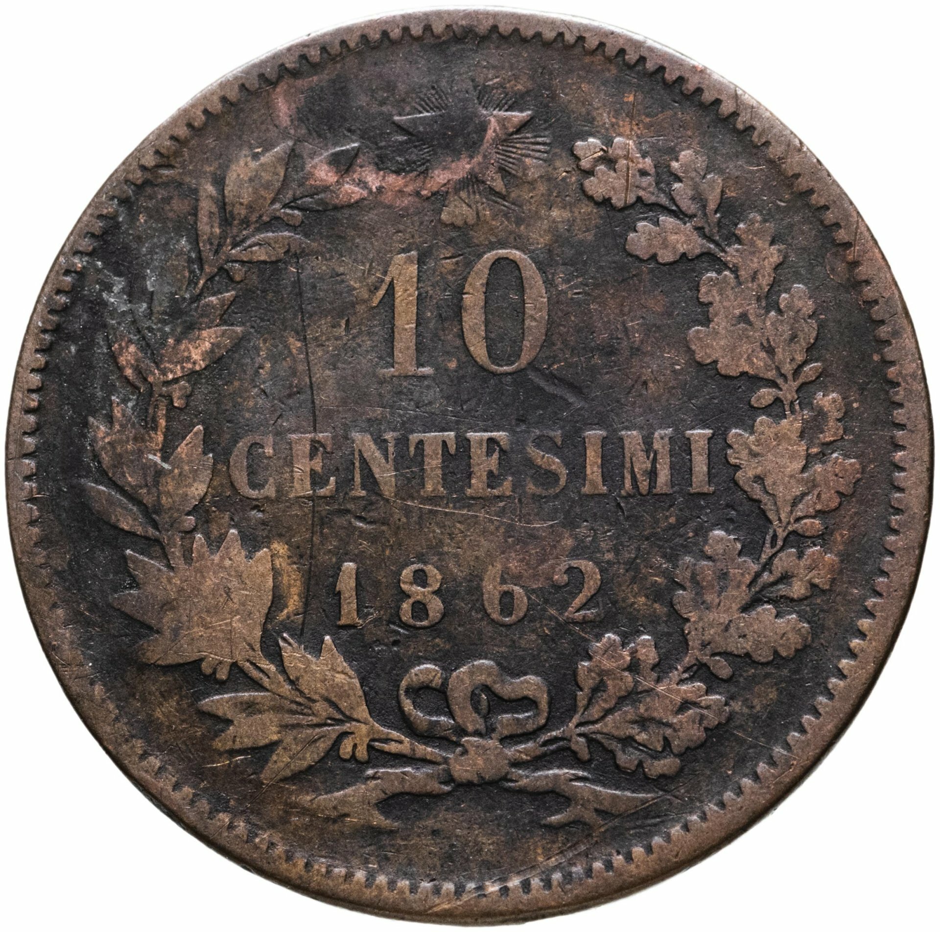 Италия 10 чентезимо 1862, Бронза, в сохранности F-VF