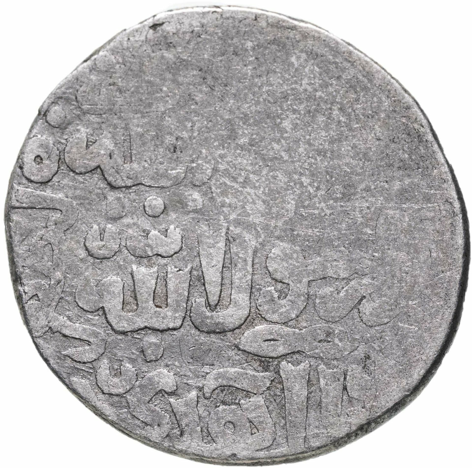 Раннее средневековье и ислам, мамлюки, аль-Ашраф Салах ад-Дин Халил ибн Калаун 1290-1293 гг 689-693 Хиджры , Дирхем , Серебро, в сохранности VF