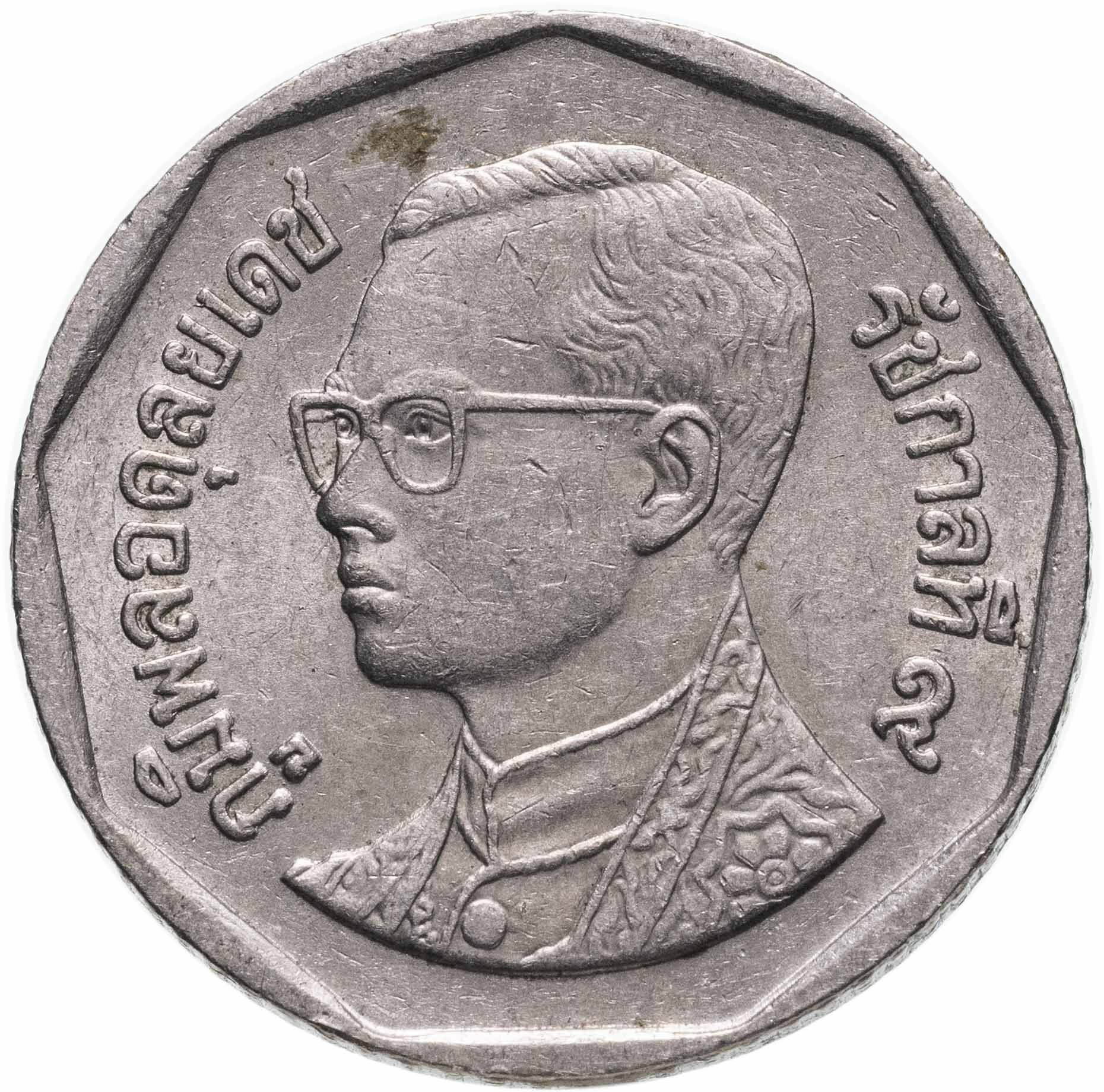 Таиланд 5 батов 1996, Медь, в сохранности XF