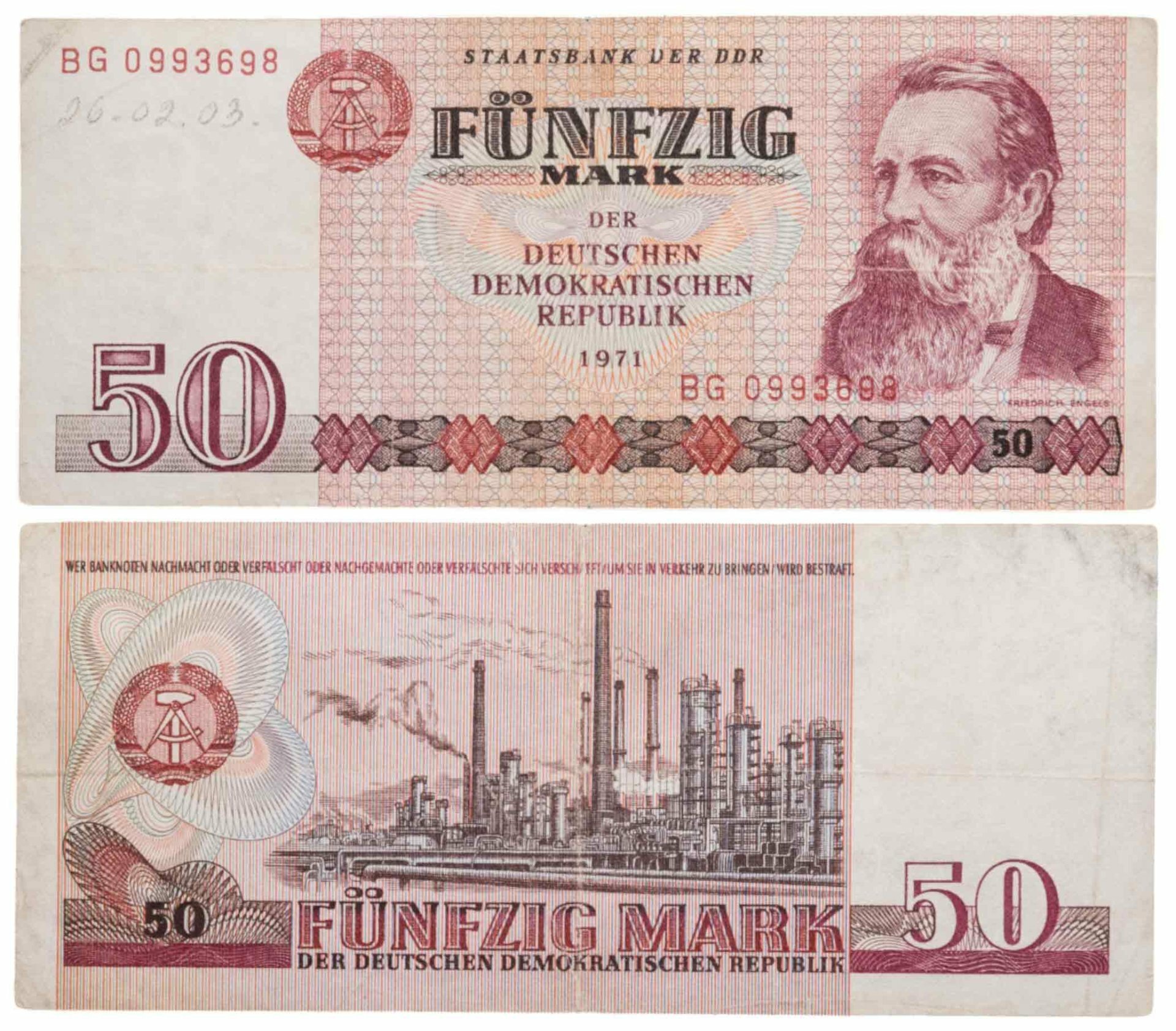 Германия, ГДР 50 марок 1971