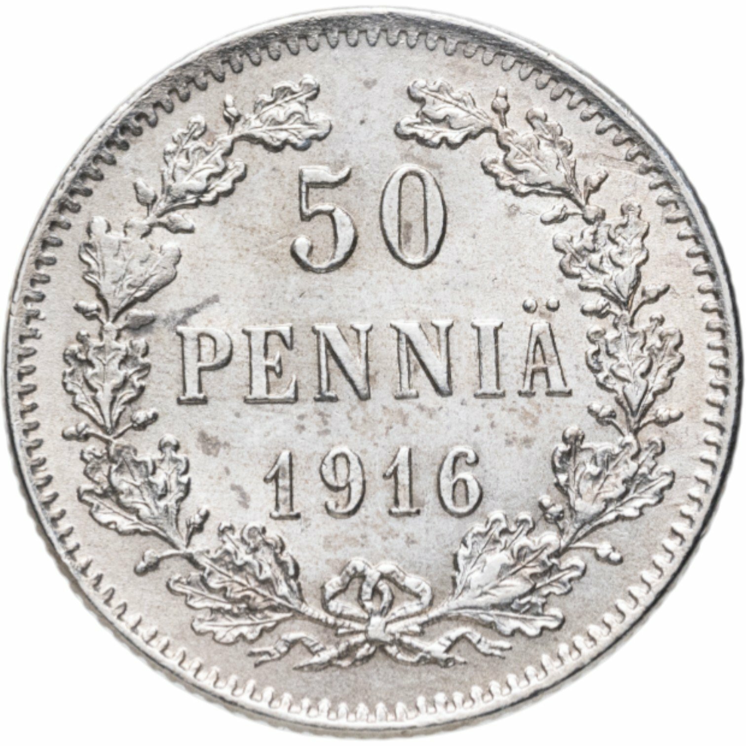 50 пенни pennia 1916 S Российская Финляндия, Серебро 750, в сохранности AU-UNC