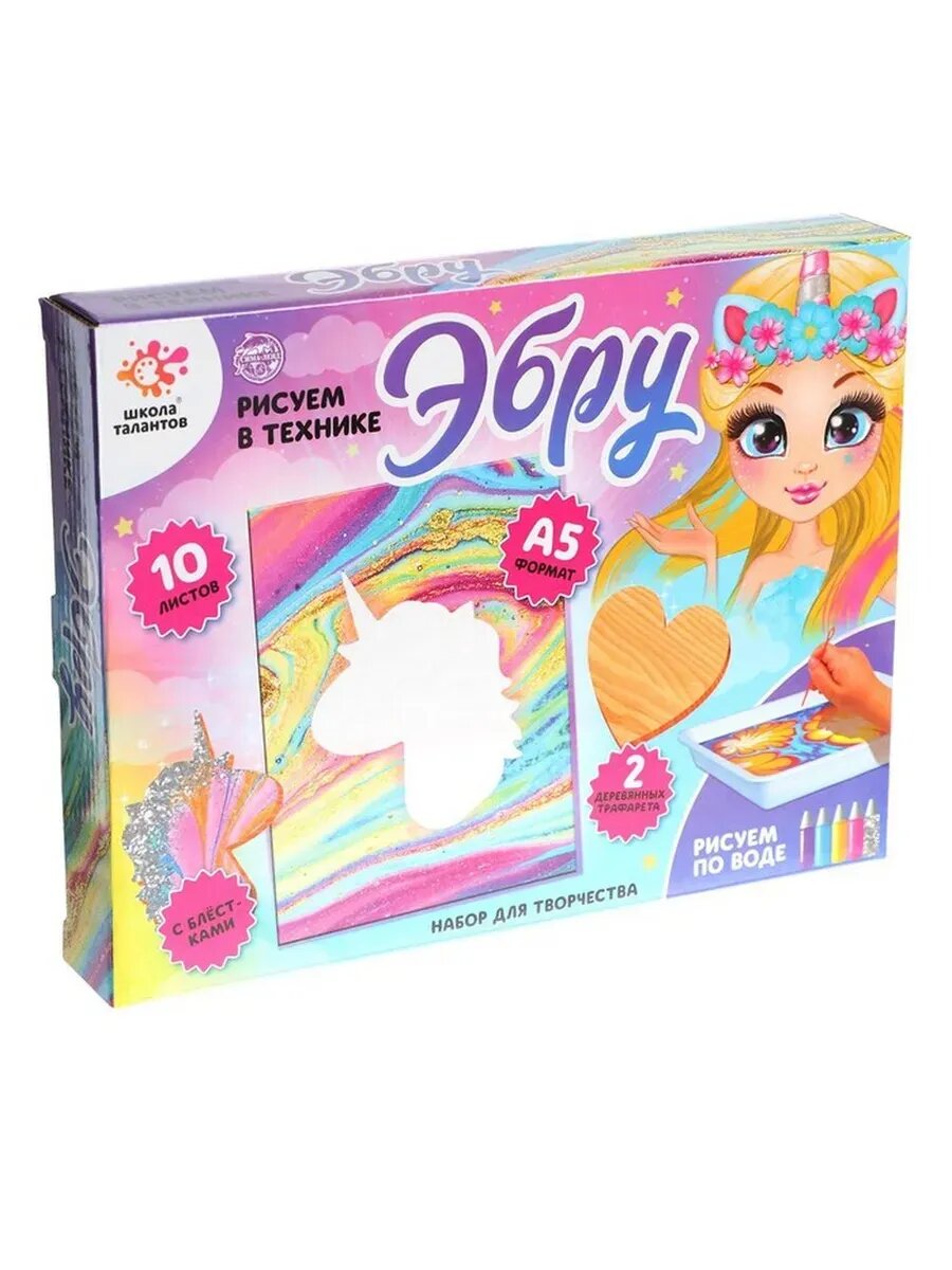 Творческий набор для рисования в технике Эбру