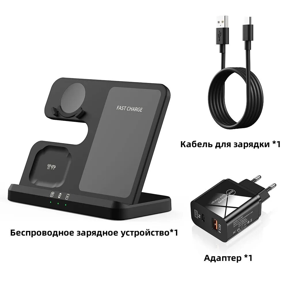 Беспроводное зарядное устройство 3 в 1 для Samsung Galaxy S23 S22 21 Ultra S20 30 Вт быстрая зарядка док-станция Watch5 Pro держатель Buds2 Pro