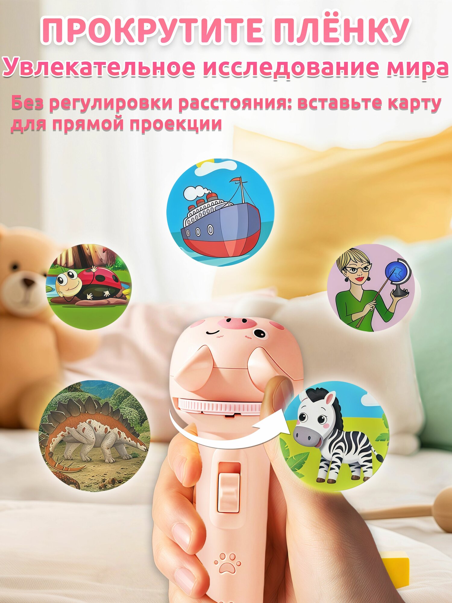 Диапроектор — фото 1