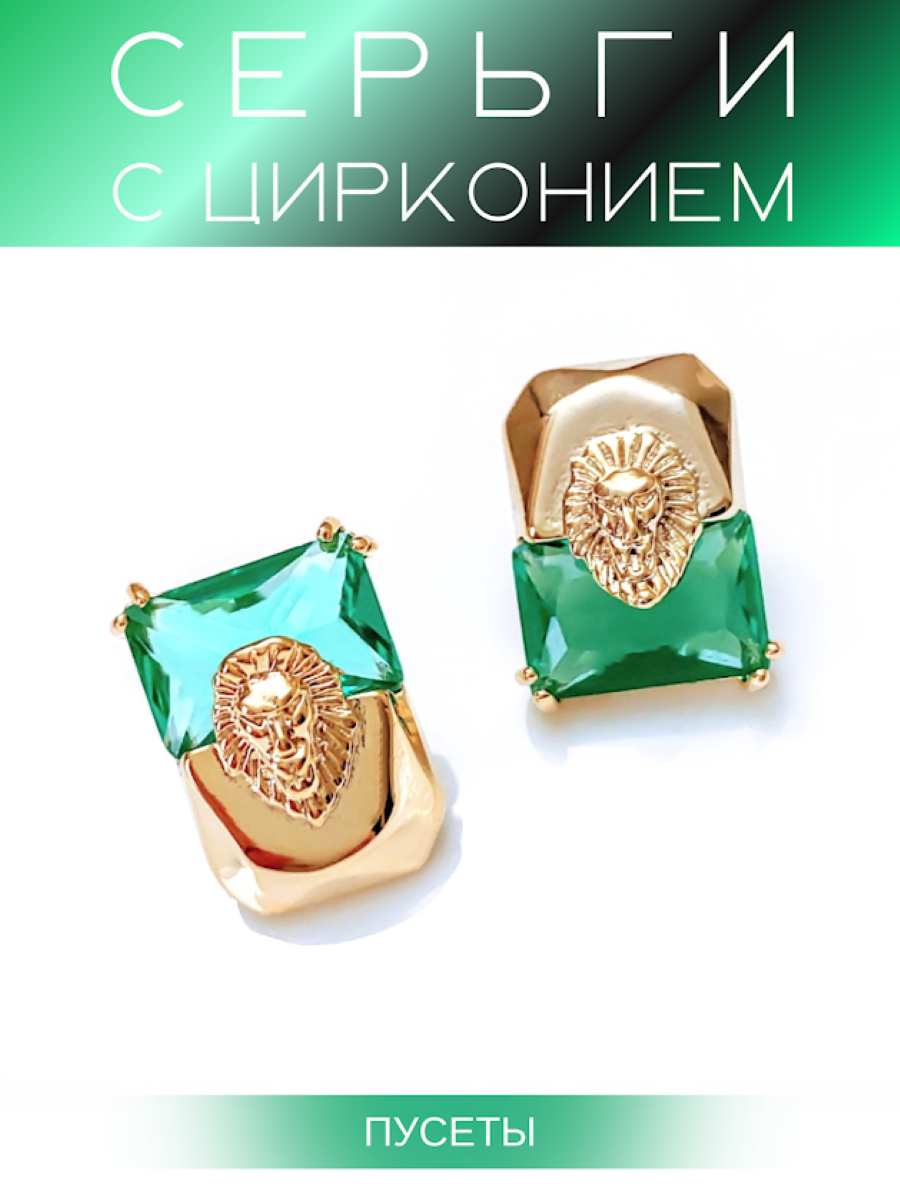 Серьги пусеты, фианит, кристалл