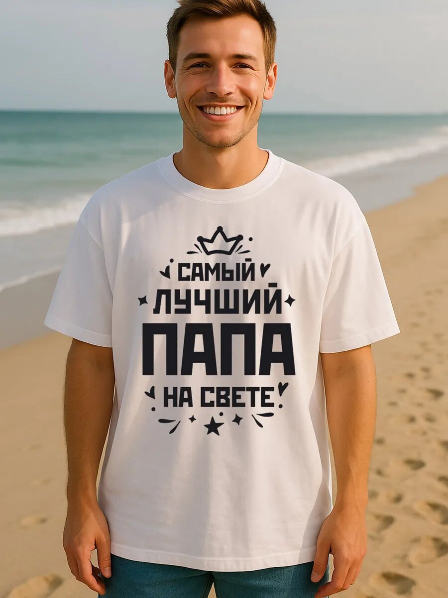 Футболка спортивная