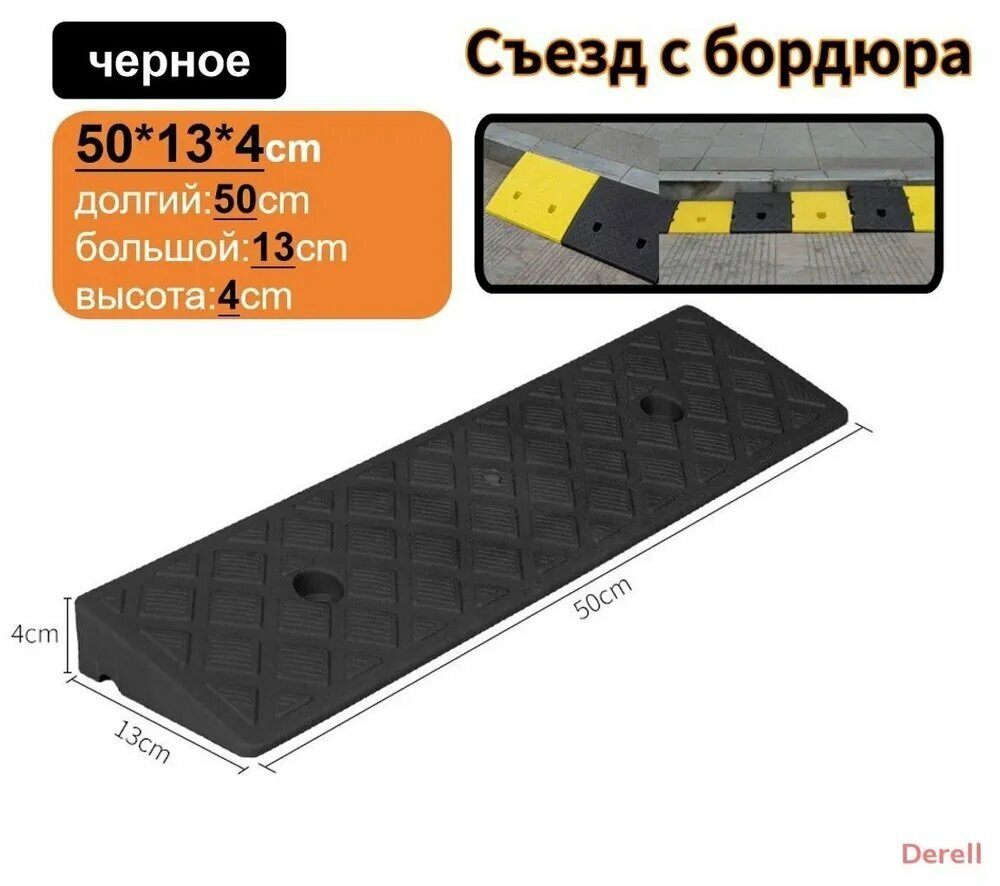 Подступенок