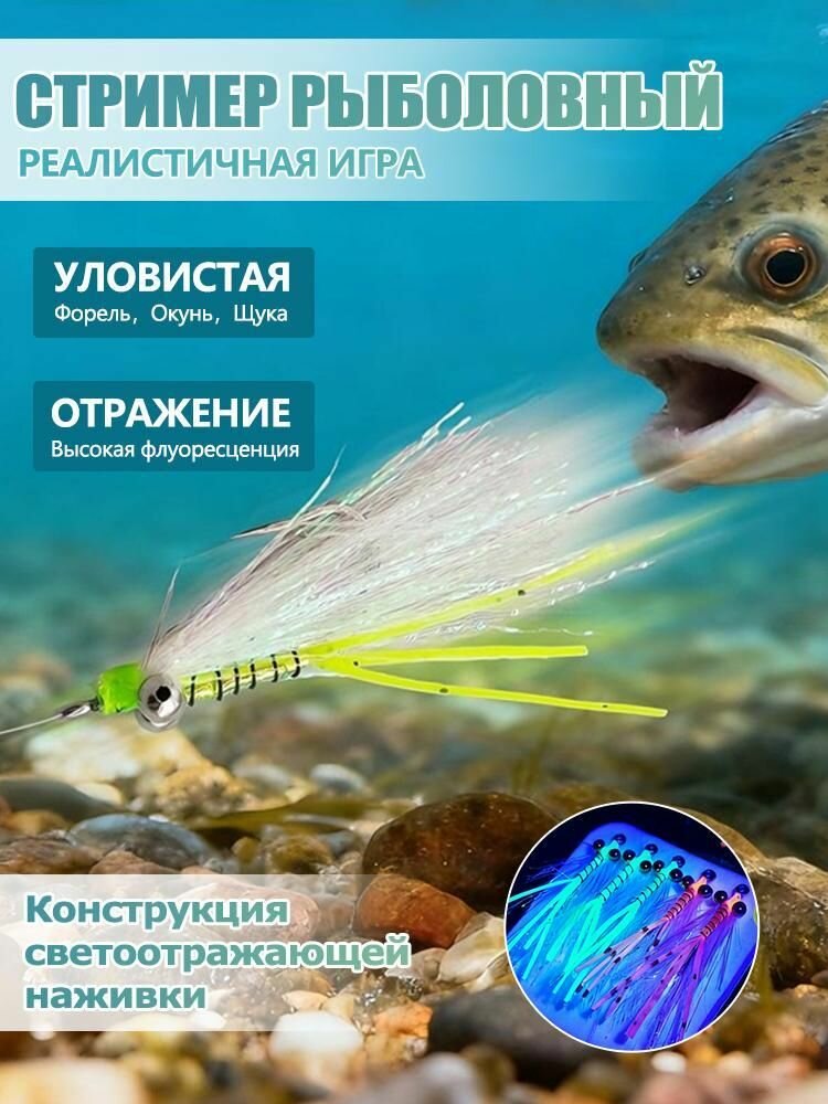 Мормышка розовая, с металлической головкой и люминесцентными нитями, 1 шт