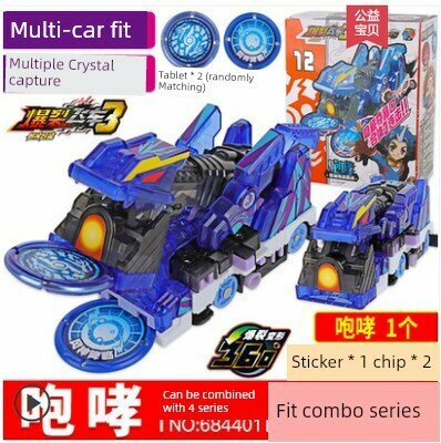 Набор машинок Burst Car Роар - игрушка скорости для мальчиков