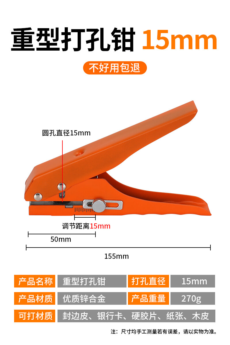 Эко-доска, кромкооблицовочные пробойники, дырокол, сверло для дерева, инструмент без гвоздей, ограничительный пробойник