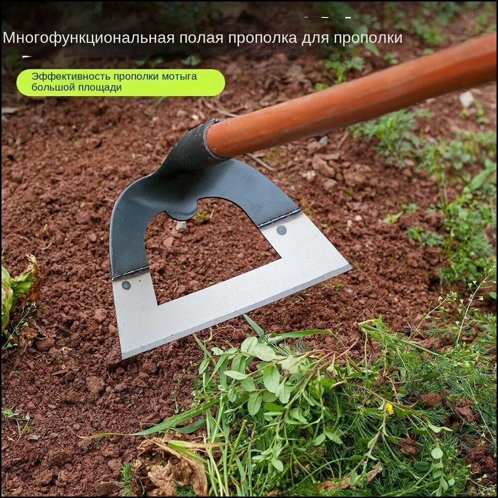 Мотыга, рукоятьСталь, 14 см