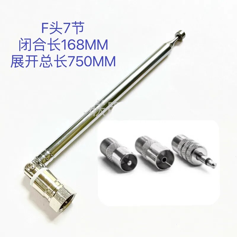 F-типа 7120 Антенна FM Автомобильный радиоприемник FM AM Радиоприемник Комбинированный домашний стереоусилитель Радио с общая длина 75 см