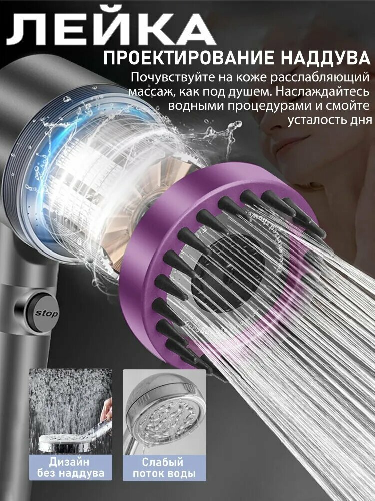 Лейка для душа со шлангом СПА, душевая лейка с воздушным наддувом и 6 фильтрами, предназначенная для домашней ванной комнаты, 4 режима душевого массажа, простой дизайн, простая установка с держателем