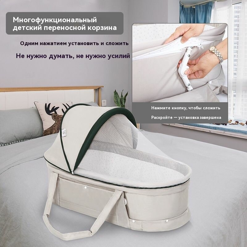 Люлька-переноска для новорожденных, складная переносная люлька для новорожденных