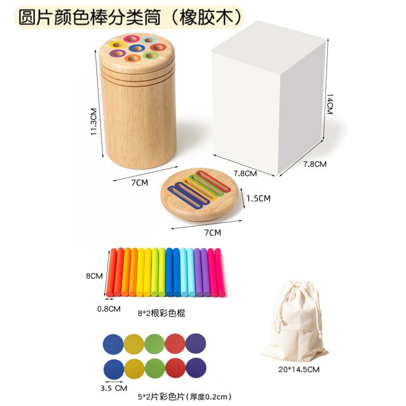 Детская образовательная чашка для сортировки цветов для детей 3-6 лет, игрушка для сортировки в детском саду, Монтессори, раннее образование