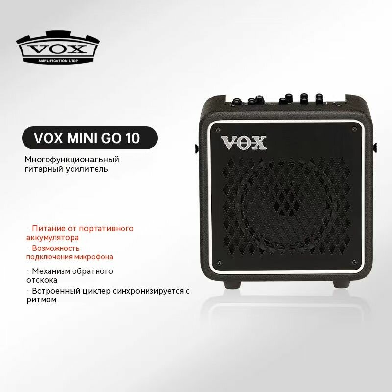 Гитарный комбоусилитель