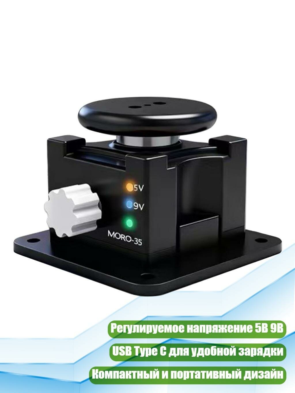 Полировально-шлифовальный станок с вращающимся диском 10000 об/мин, USB-C