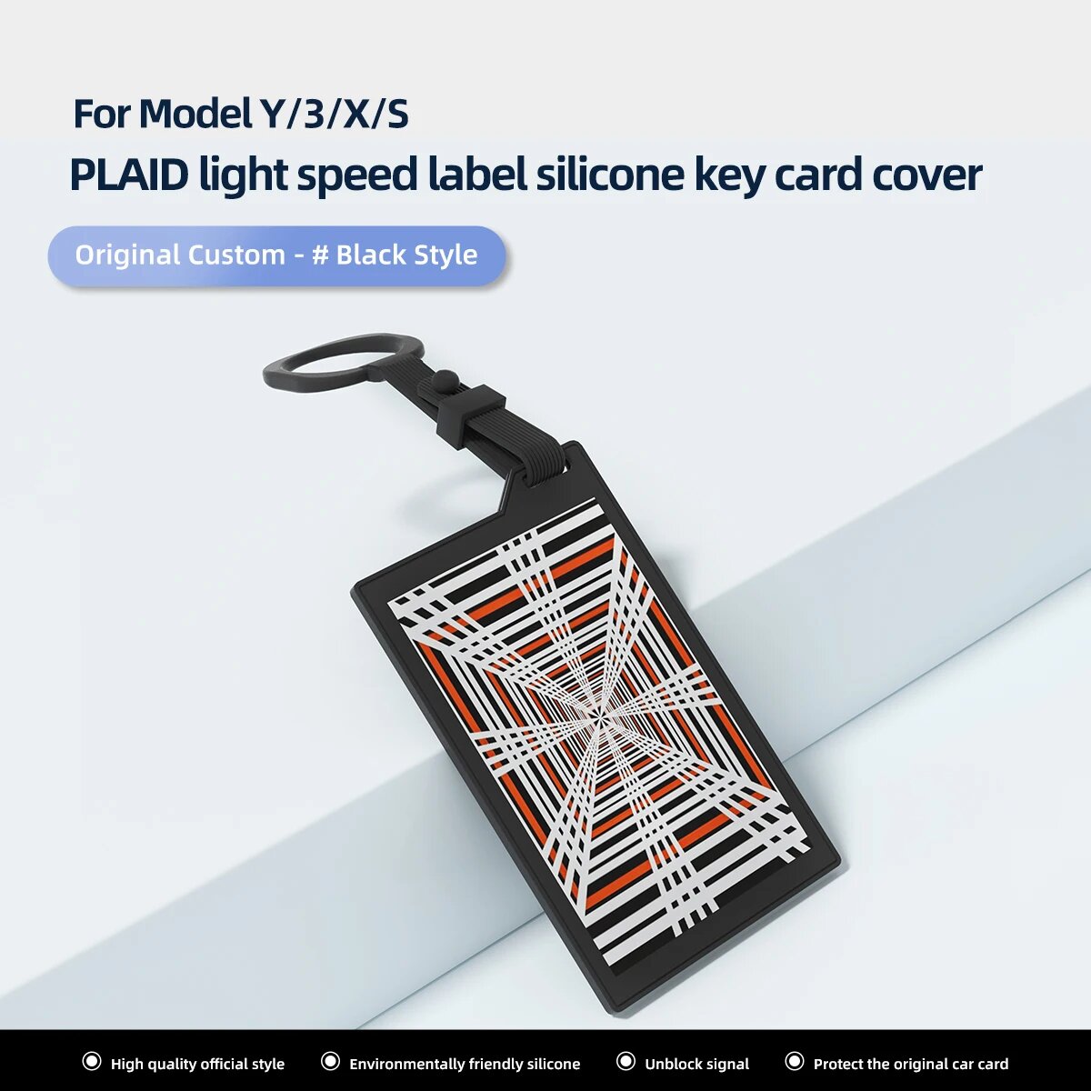 Силиконовый чехол для ключей Tesla Model Y/3/X/S, PLAID, черный