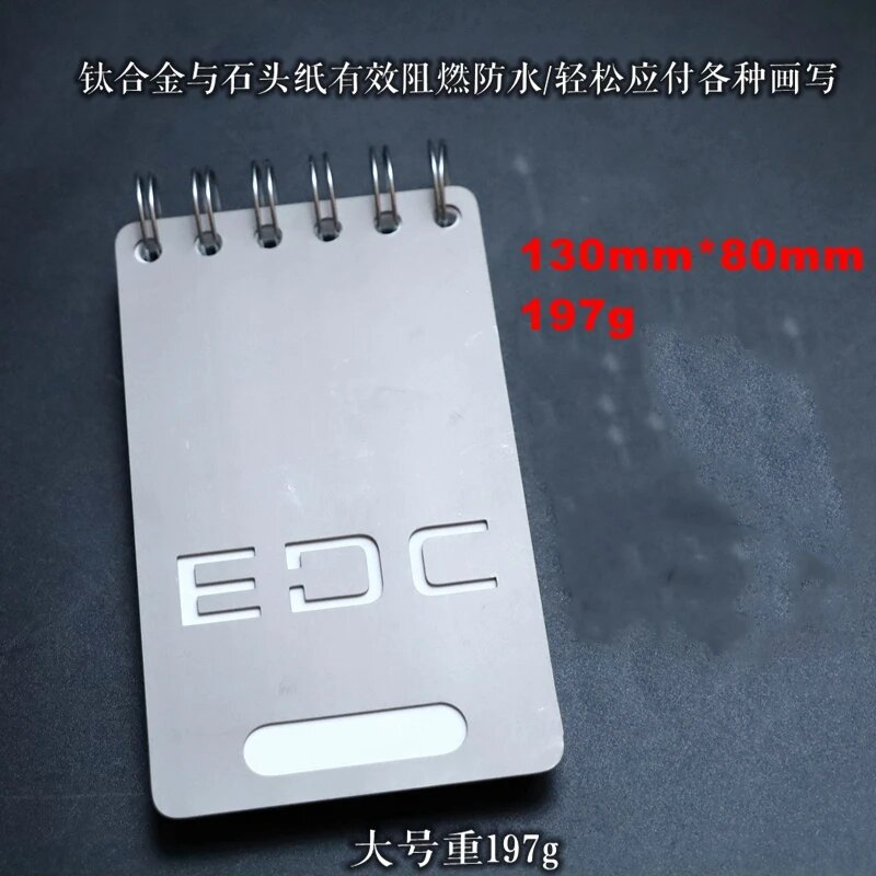 EDC блокнот титановый сплав, 130x80mm, 197g, L (B type)