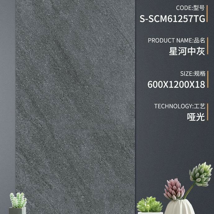 600x1200 Гранитная плитка для наружного сада и внутреннего дворика, ПК плитка, кварцевая плитка