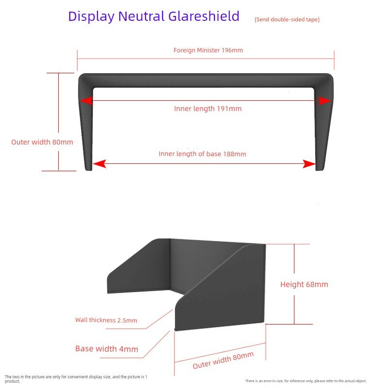 Солнцезащитный экран для автомобильного монитора, экран навигации и центрального управления, экран для отображения