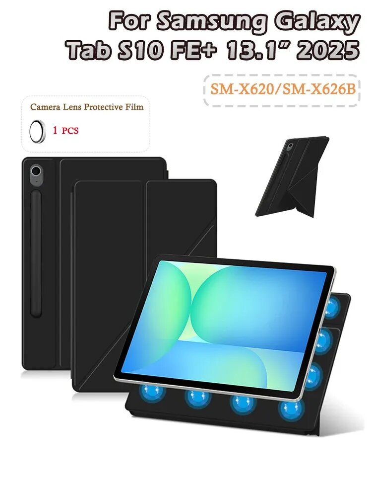 Чехол для Samsung Galaxy Tab S10 FE + 13.1" / S10 FE Plus 13.1" 2025 (SM-X620 SM-X626B), Y-образный трехскладной магнитный чехол, гнездо для стилуса