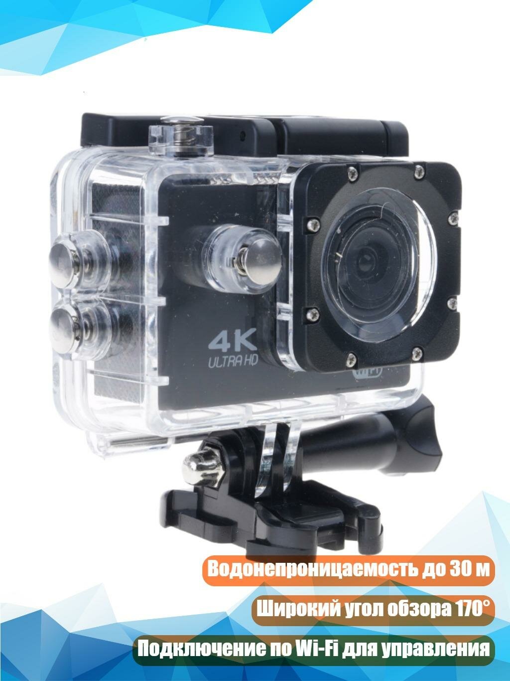 Экшн-камера 1600 Вт, водонепроницаемая 30 м, 4K видео, Черный