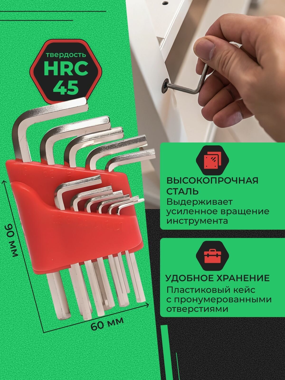 Набор ключей — фото 1