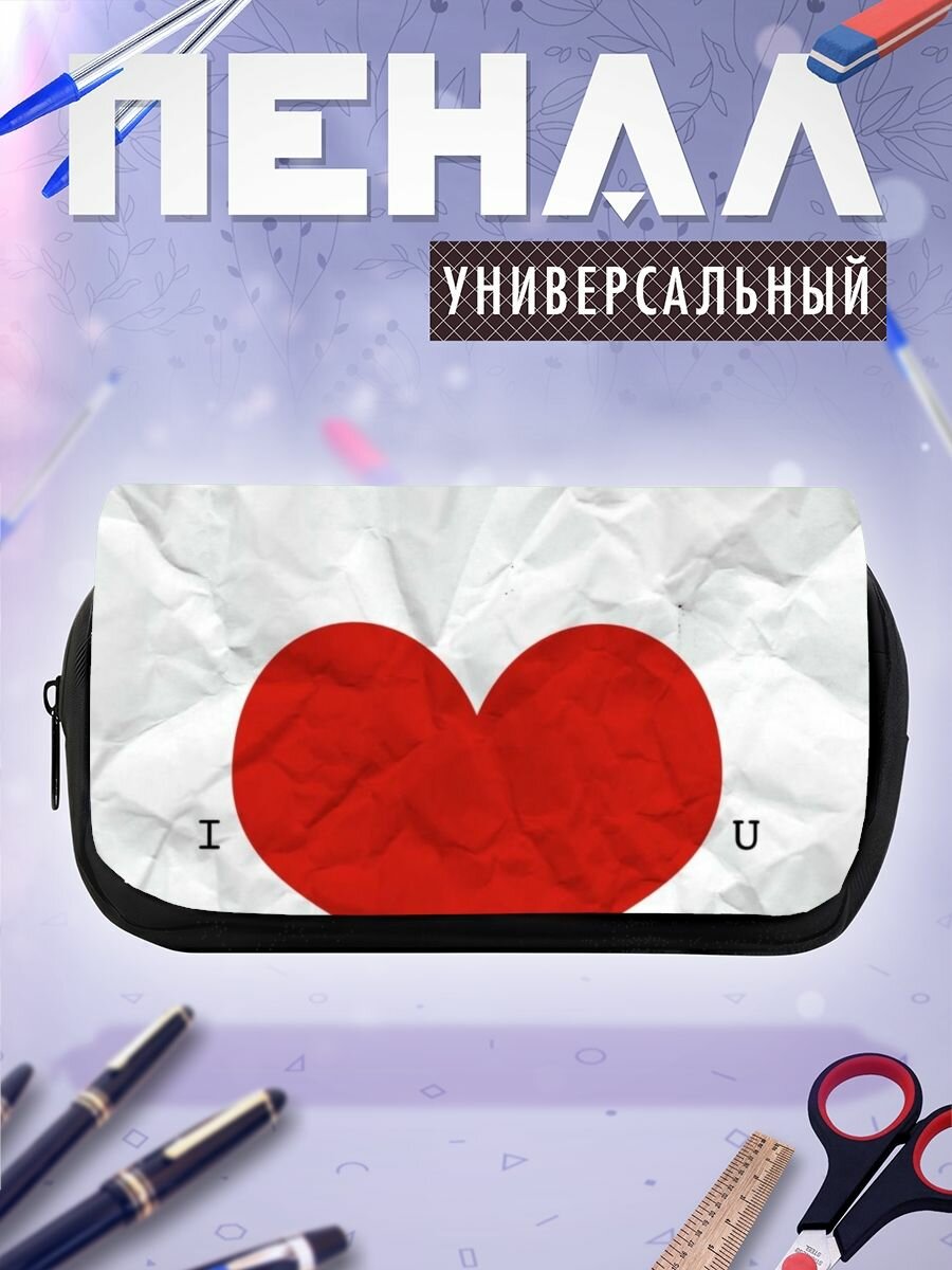 Школьный пенал красный цвет сердце
