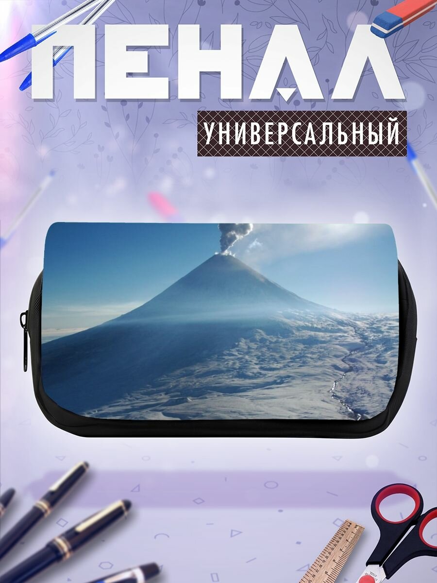 Школьный пенал стратовулкан нагорье