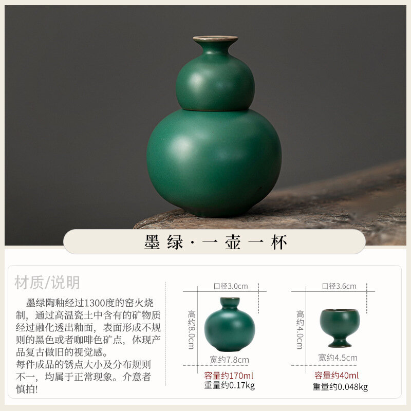 Набор высококачественного вина для домашнего использования, подарок, саке, рисовое вино, разделитель для вина, креативный кувшин для вина, винный бокал, полный набор