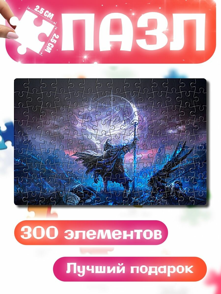 Пазлы для детей и взрослых Elden ring nightreign