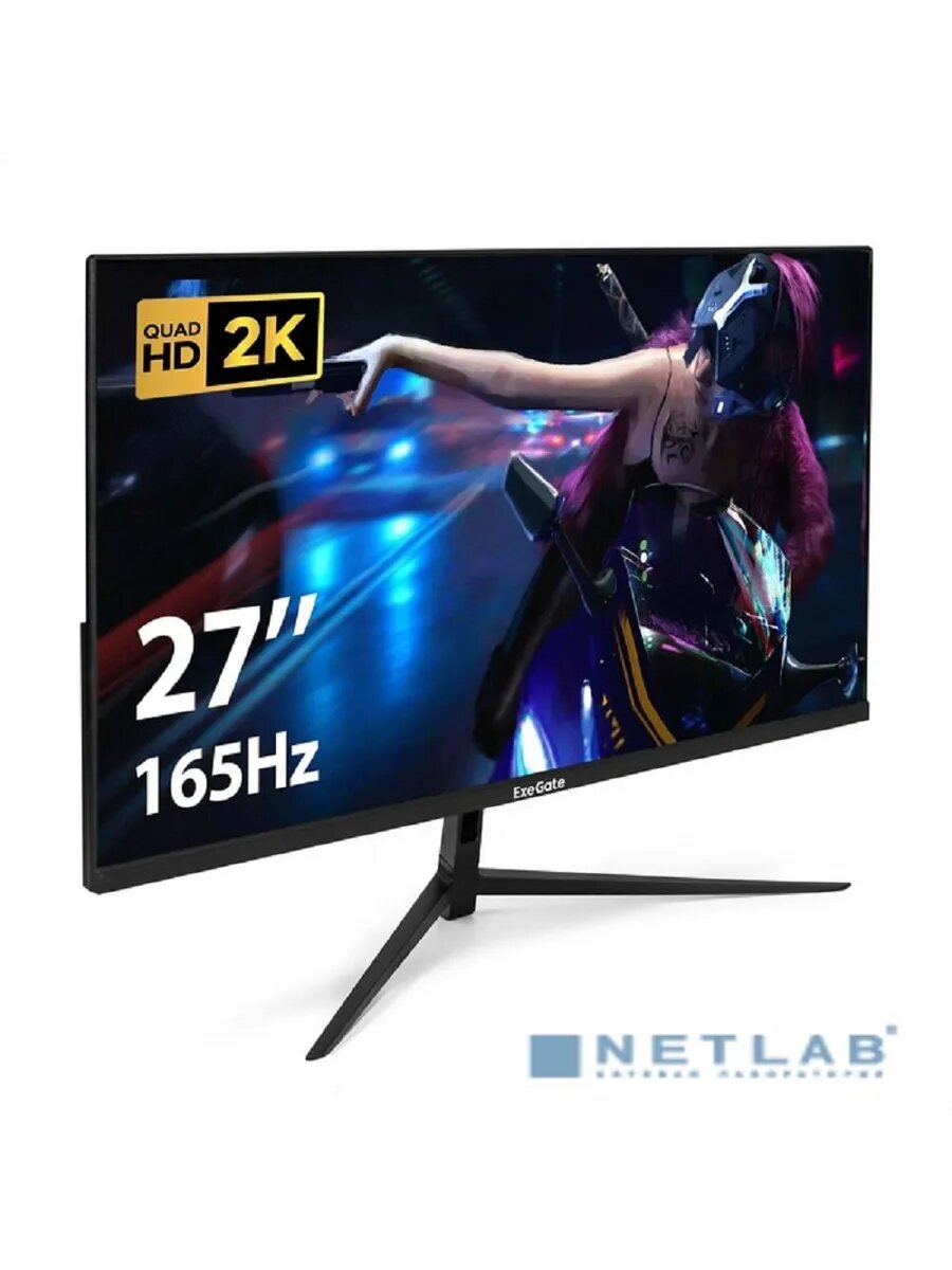 Монитор 27" EG2700A Combat IPS 2560x1440 165Hz