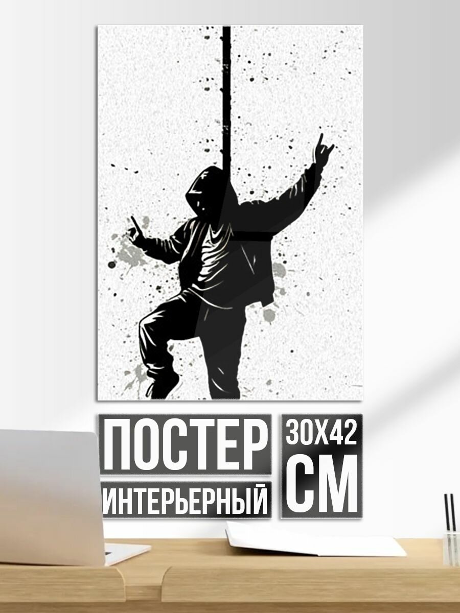 Постер на стену Хип-хоп в чб