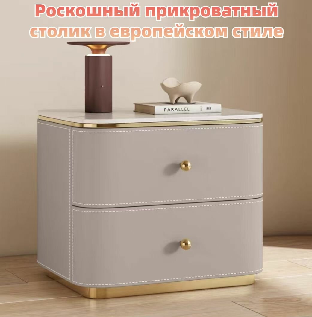 Легкий роскошный прикроватный столик из кожи седла
