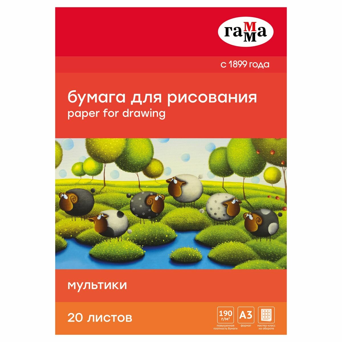 5 шт. Бумага для рисования А3, 20л, Гамма "Мультики", 190г/м2