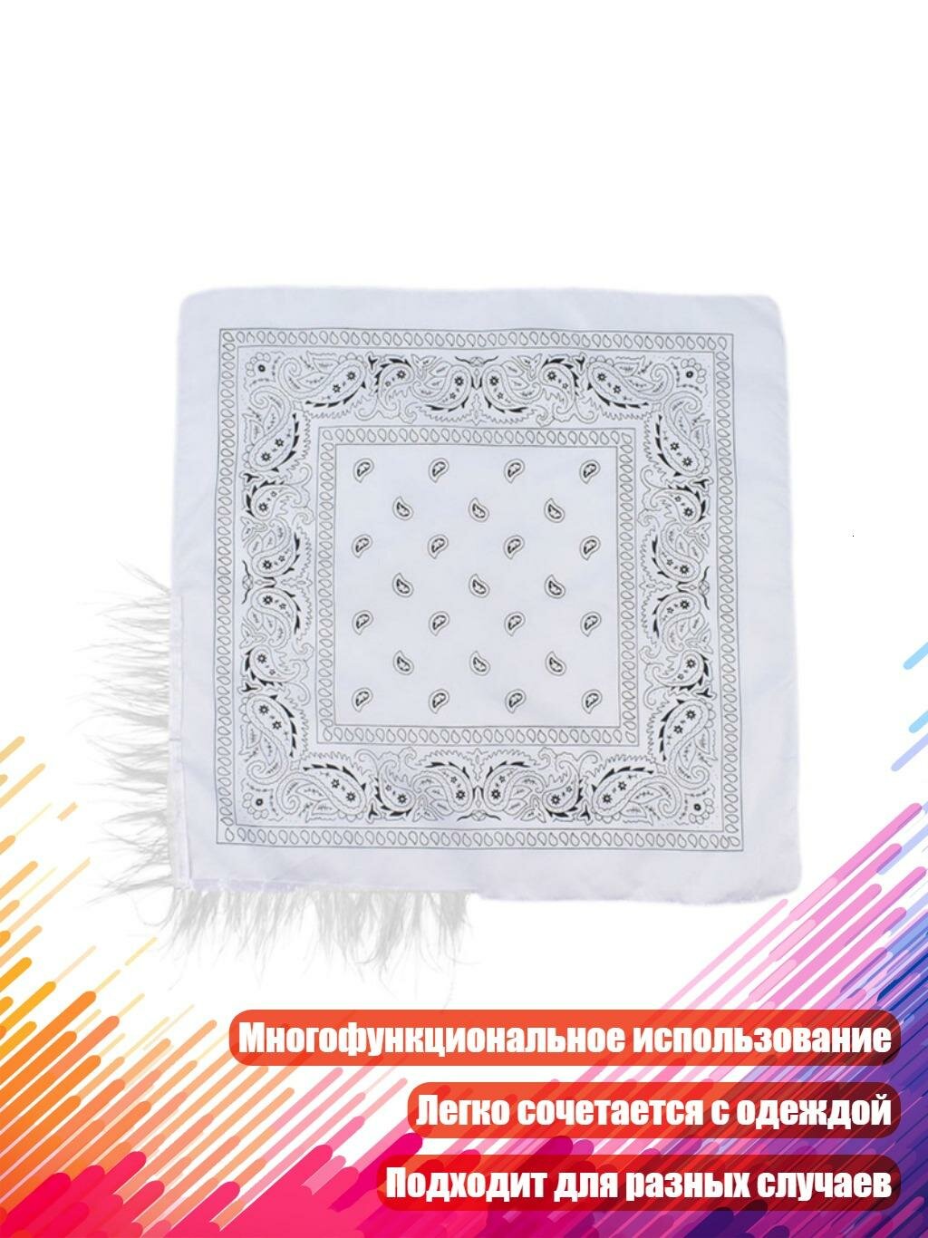 Платок-капюшон