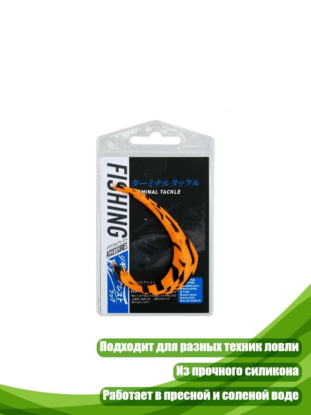 Силиконовые хвосты для блесен 5 шт, размер S - C1